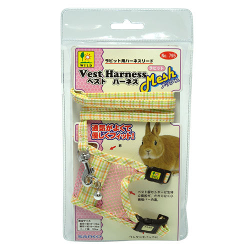 Wild Mesh Harness For Rabbit [WD795] – Pets Kampong SG
